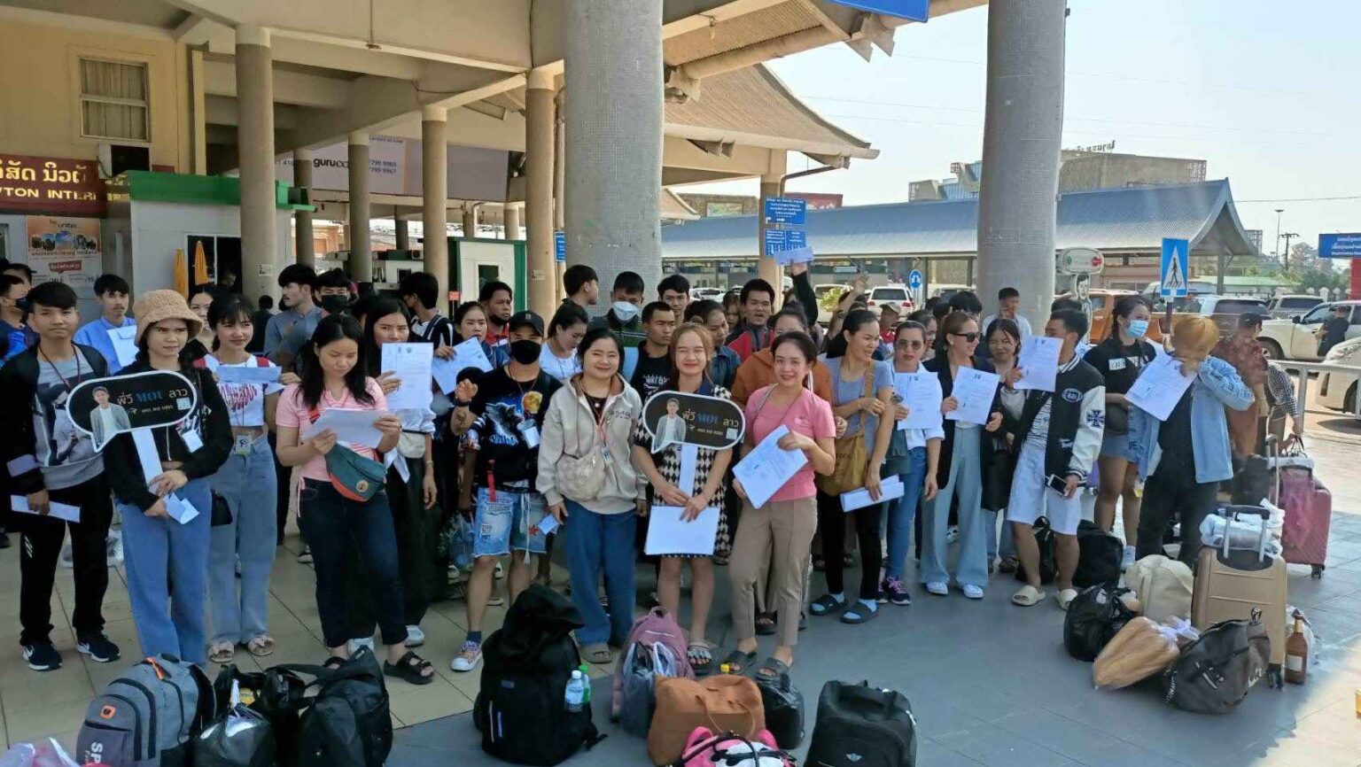 ทำ MOU ลาว ปี 2566 และ 2567 – ธีร์ทวี เซอร์วิส