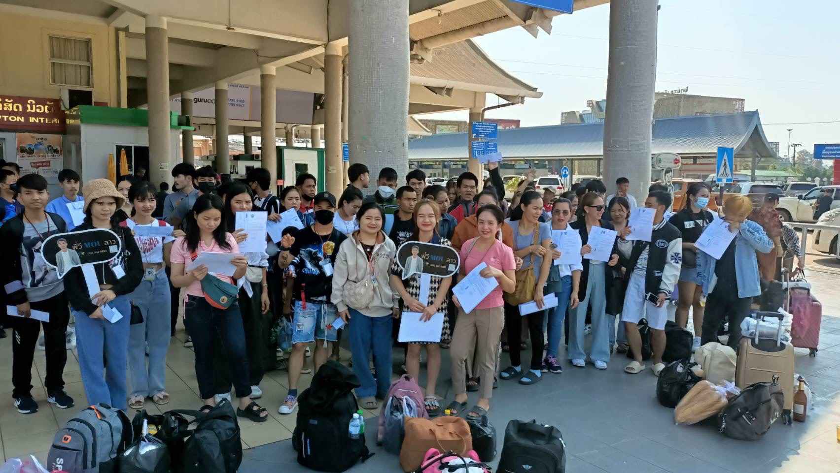 ทำ MOU ลาว ปี 2566 และ 2567 – ธีร์ทวี เซอร์วิส